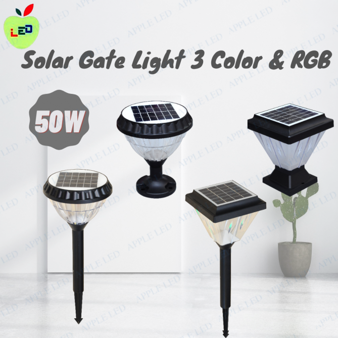 Gate Light – Cosmic Treasure Sdn Bhd | Malaysia Lighting Supplier